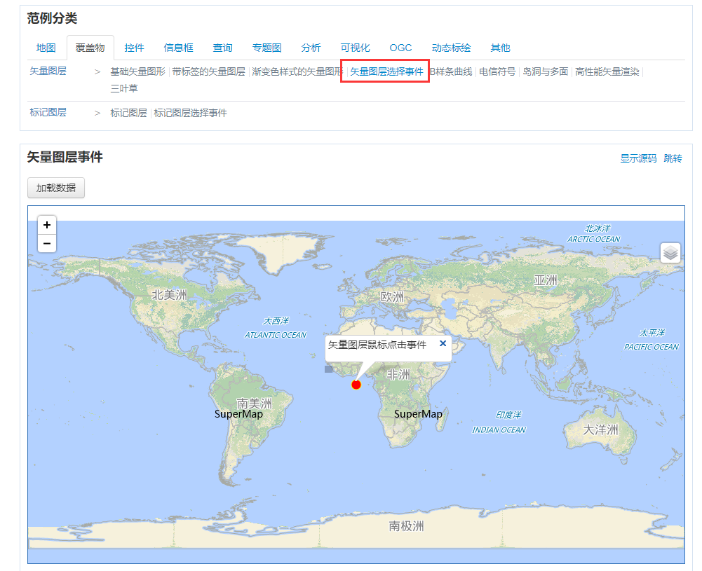 给地图上的标注点加上popup弹框 - SuperMap技术问答社区